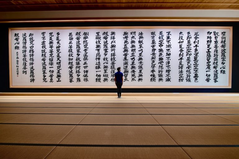 Robert Schrader's Japan Travel Writing